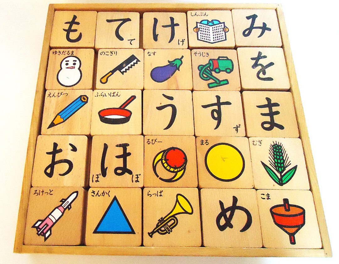 The Wooden Vintage Japanese Alphabet Blocks.tsumiki - Etsy