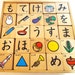The Wooden Vintage Japanese Alphabet Blocks.tsumiki - Etsy