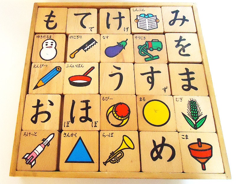 The Wooden Vintage Japanese Alphabet Blocks.tsumiki - Etsy
