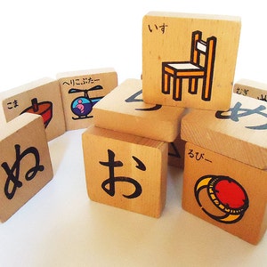 The Wooden Vintage Japanese Alphabet Blocks.tsumiki - Etsy