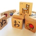 The Wooden Vintage Japanese Alphabet Blocks.tsumiki - Etsy