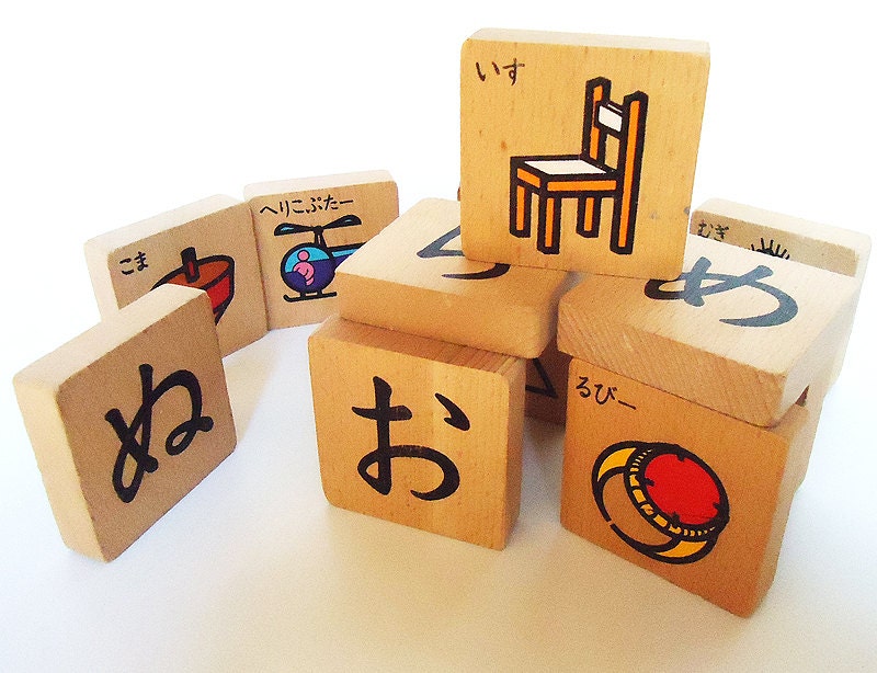 The Wooden Vintage Japanese Alphabet Blocks.tsumiki - Etsy