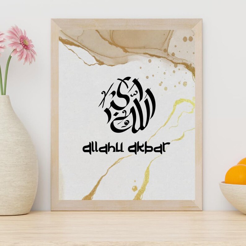 Allahu Akbar Islamic Poster: Muslim Home & Office Wall Art - Etsy