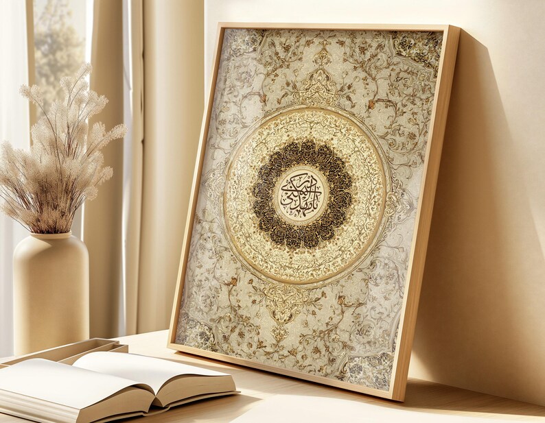 Ya Mahdi (a.j) Adrikni Arabic Calligraphy Floral Shia Islamic Wall Art ...