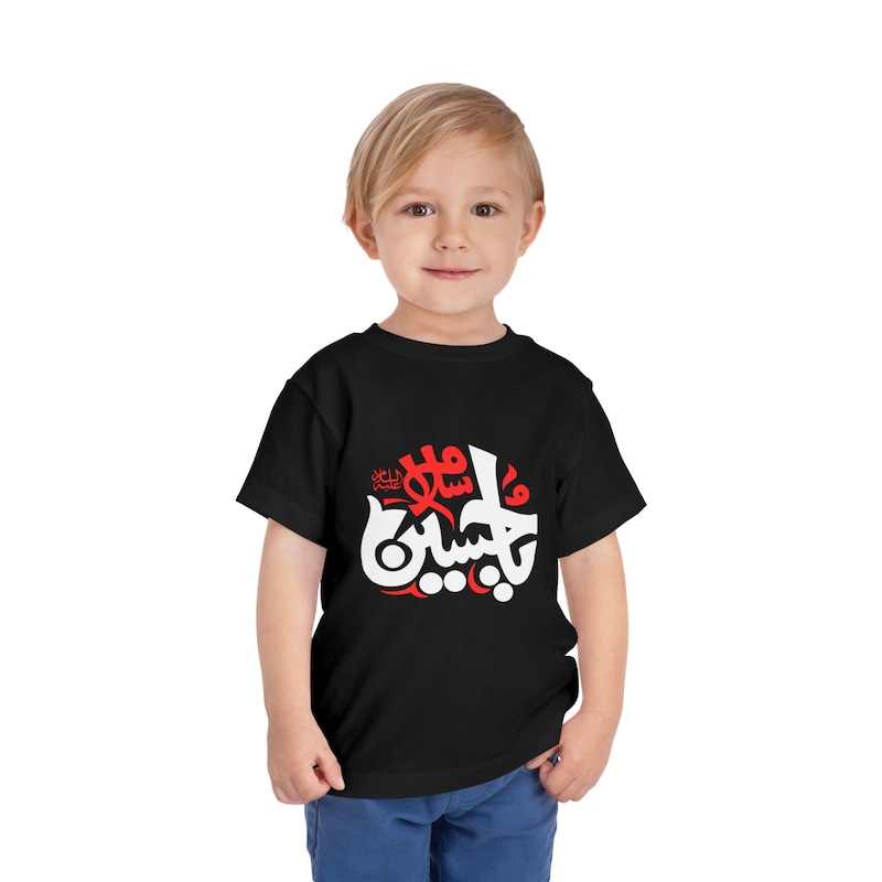Karbala Clothing - Etsy