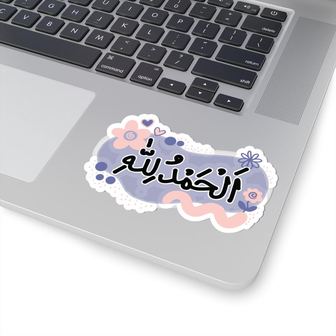 Islamic Alhamdulillah Floral Sticker, Arabic Calligraphy Muslim Laptop ...