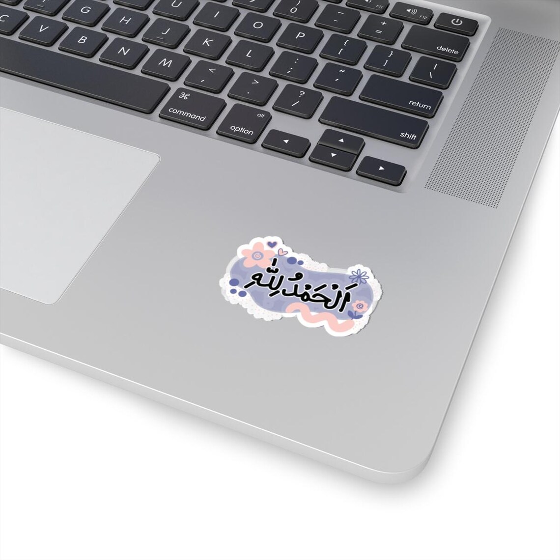 Islamic Alhamdulillah Floral Sticker, Arabic Calligraphy Muslim Laptop ...