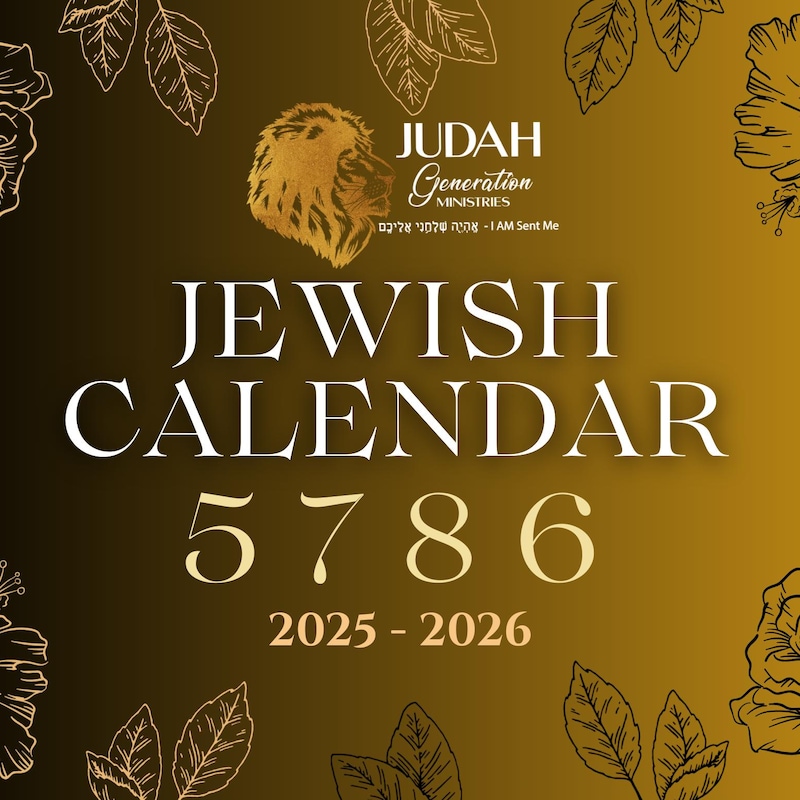 Jewish Desk Calendars - Etsy