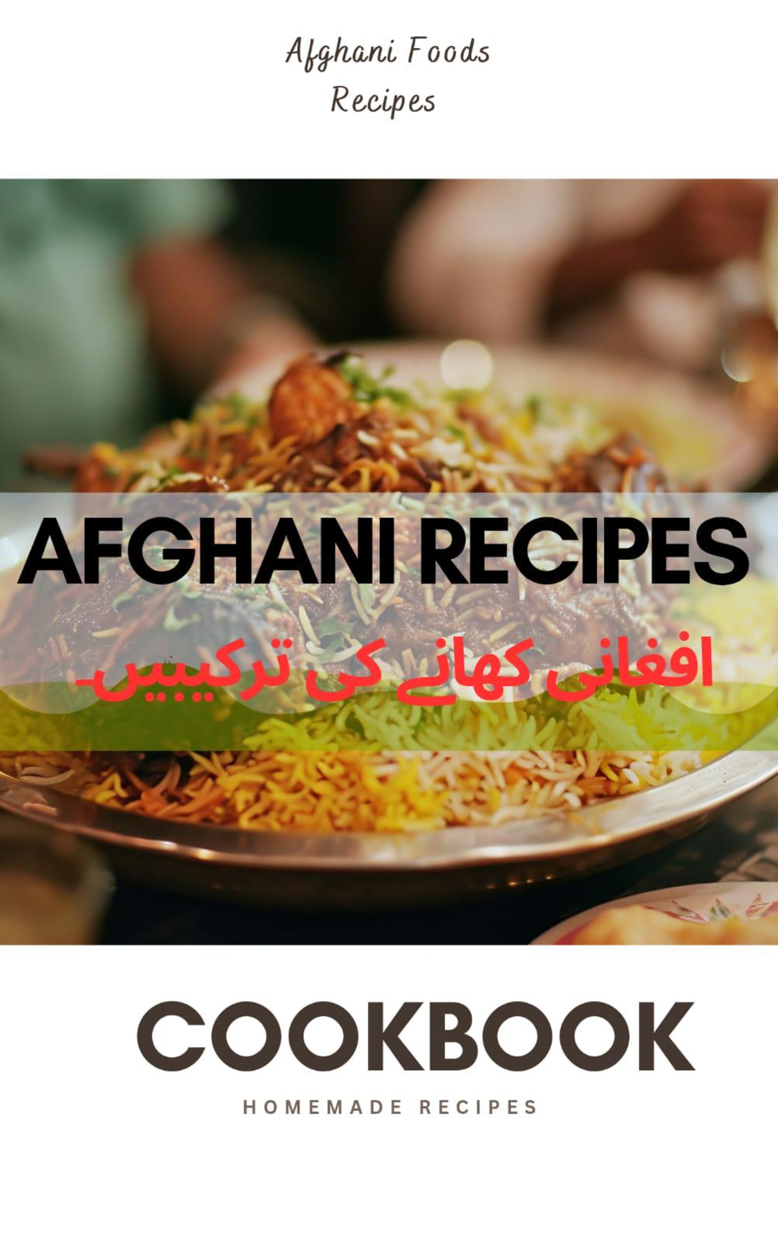 Authentic Afghan Recipes | Traditional Afghan Cooking Guide - Etsy