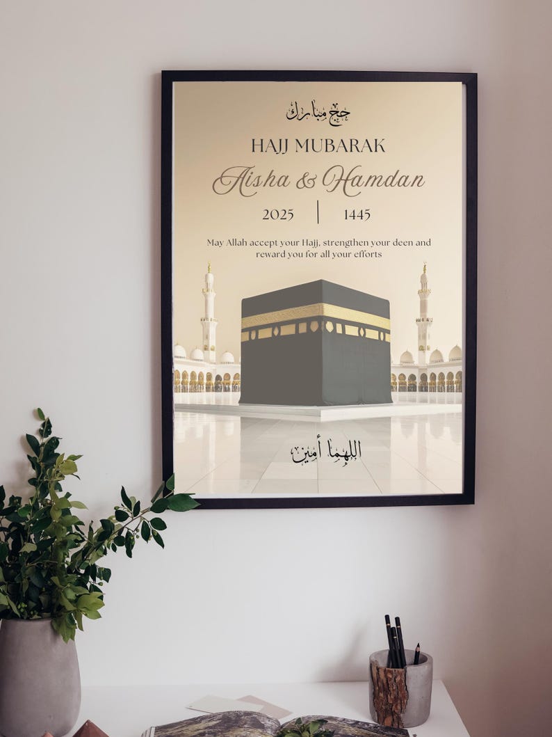 Personalized Hajj Mubarak Poster, Muslim Hajj Gift, Hajj Mubarak Gifts ...