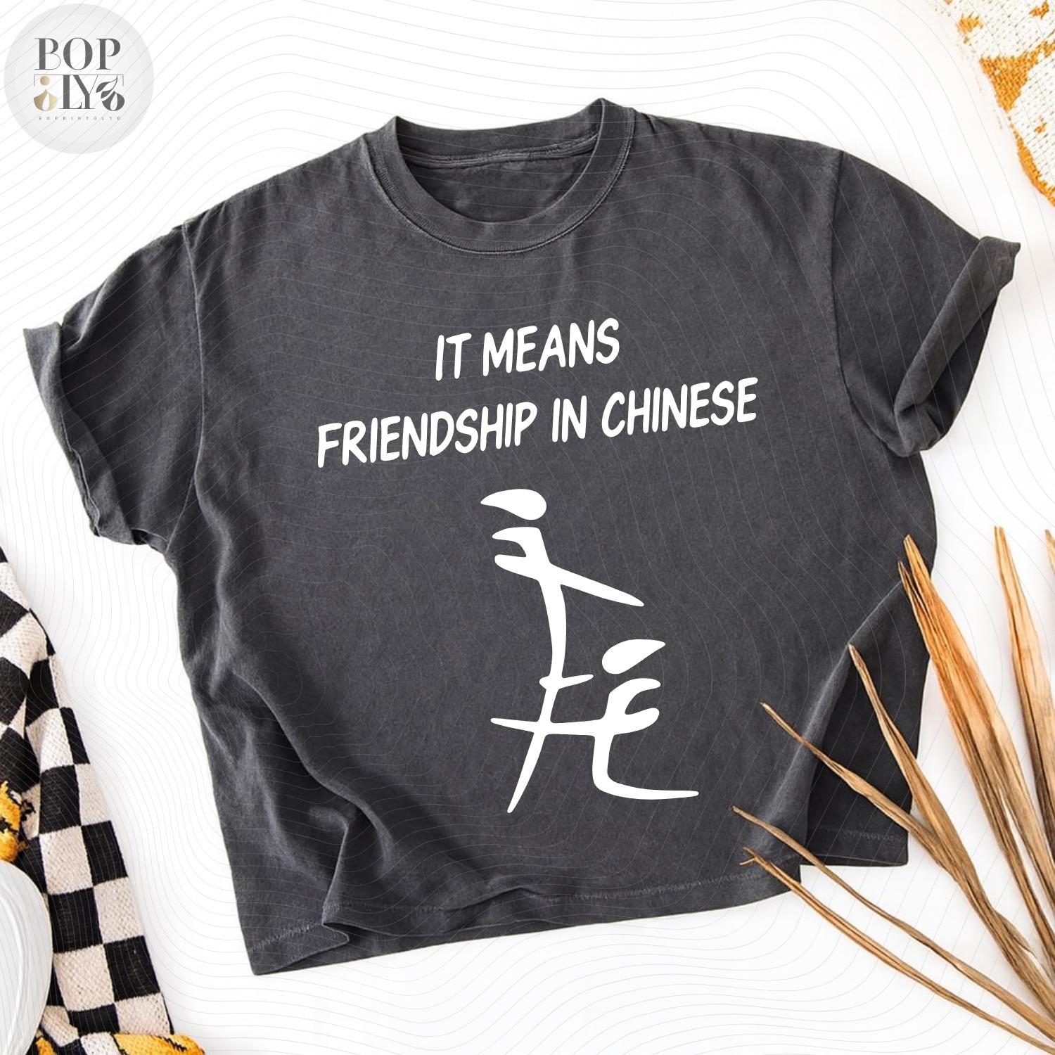 It Means Friendship in Chinese – Funny Chinese Symbol PNG SVG ...