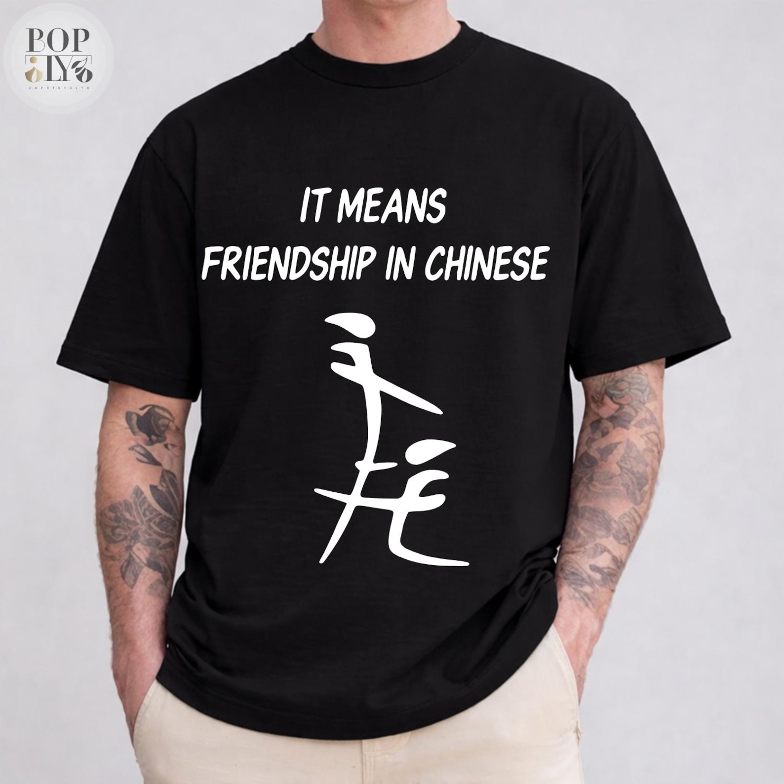 It Means Friendship in Chinese – Funny Chinese Symbol PNG SVG ...