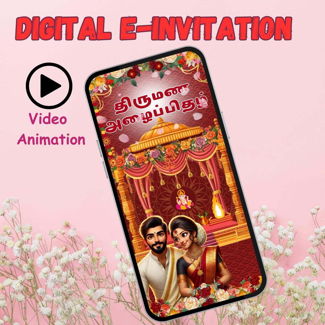 Traditional Indian Wedding Digital Invitation | Indian Wedding E-invite ...