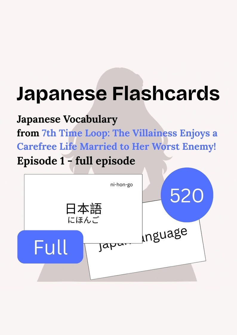 Japanese Flashcards Vocabulary From Anime | 7th Time Loop: the ...