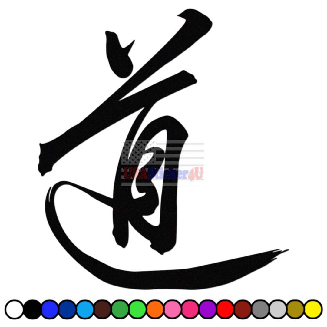 Chinesecal Tao Vinyl Sticker Decal for Car Truck Motorcycle Vehicle ...