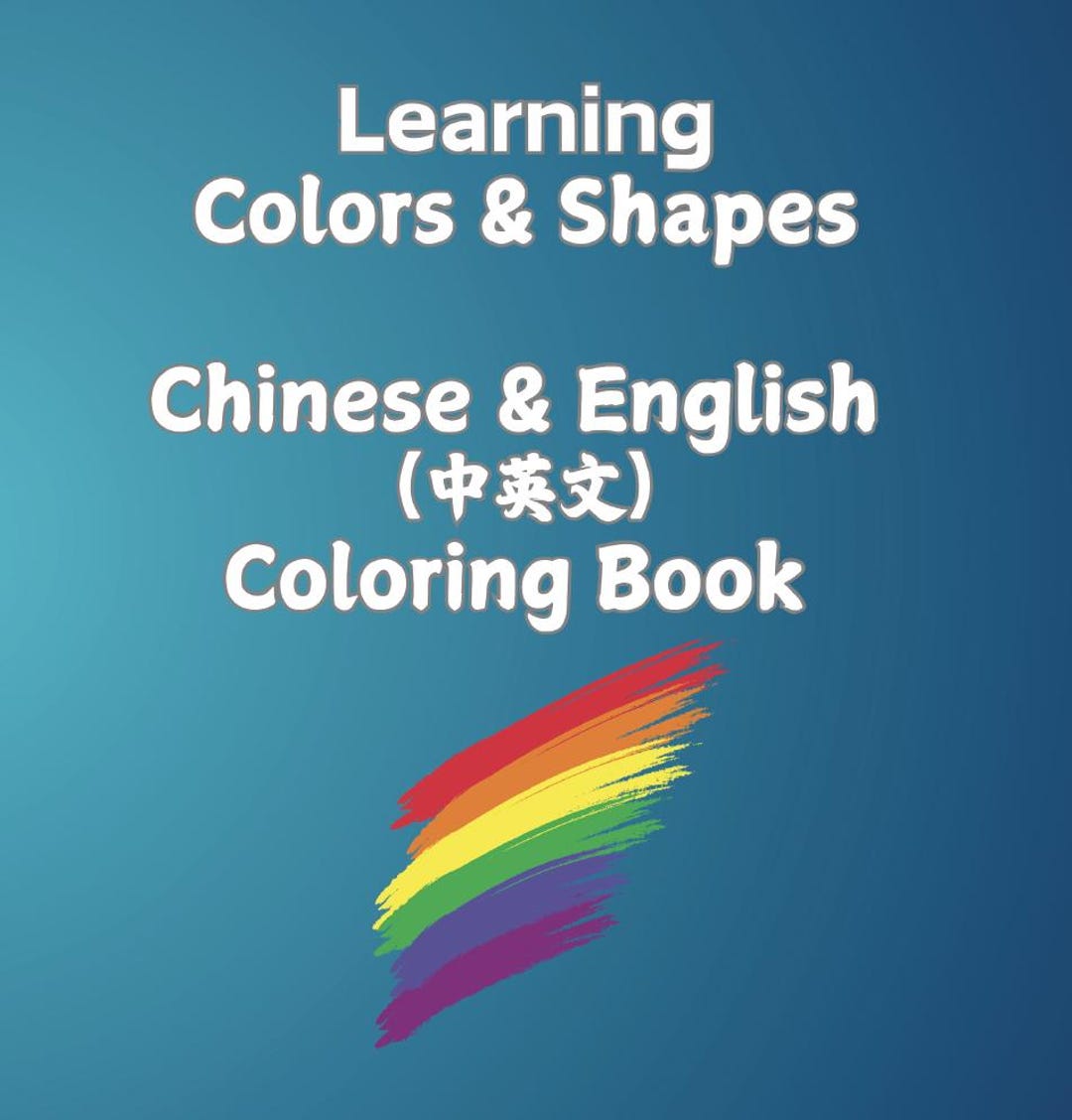Learning Colors and Shapes: Chinese and English Coloring E-book ...