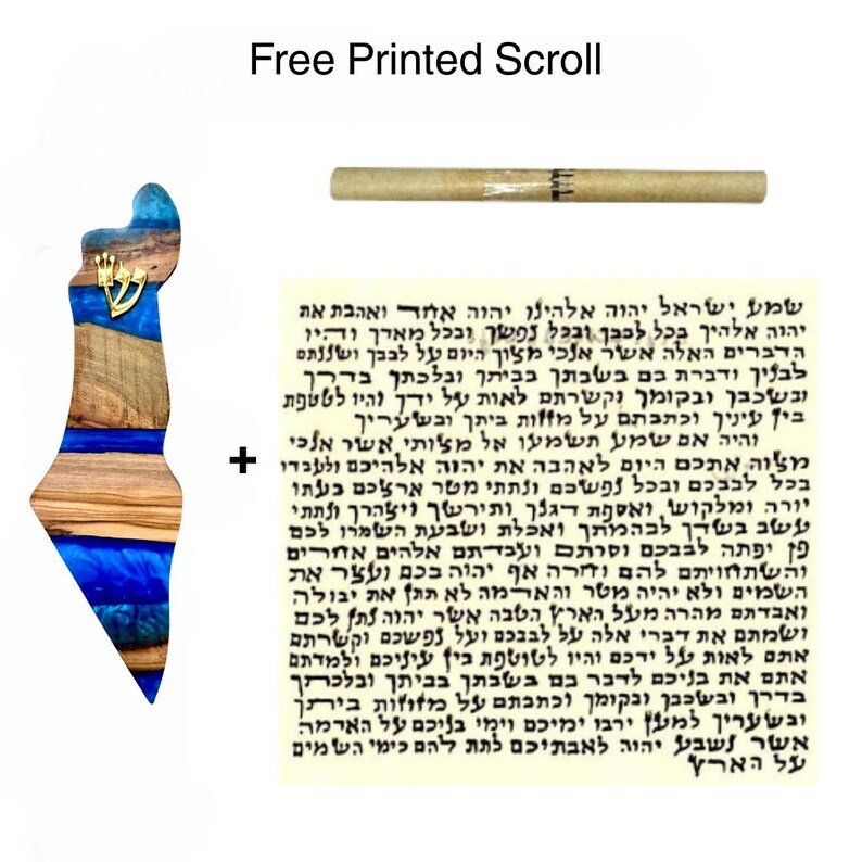 Handmade Israel Map Mezuzah: Epoxy Wood Jewish Home Blessing - Etsy