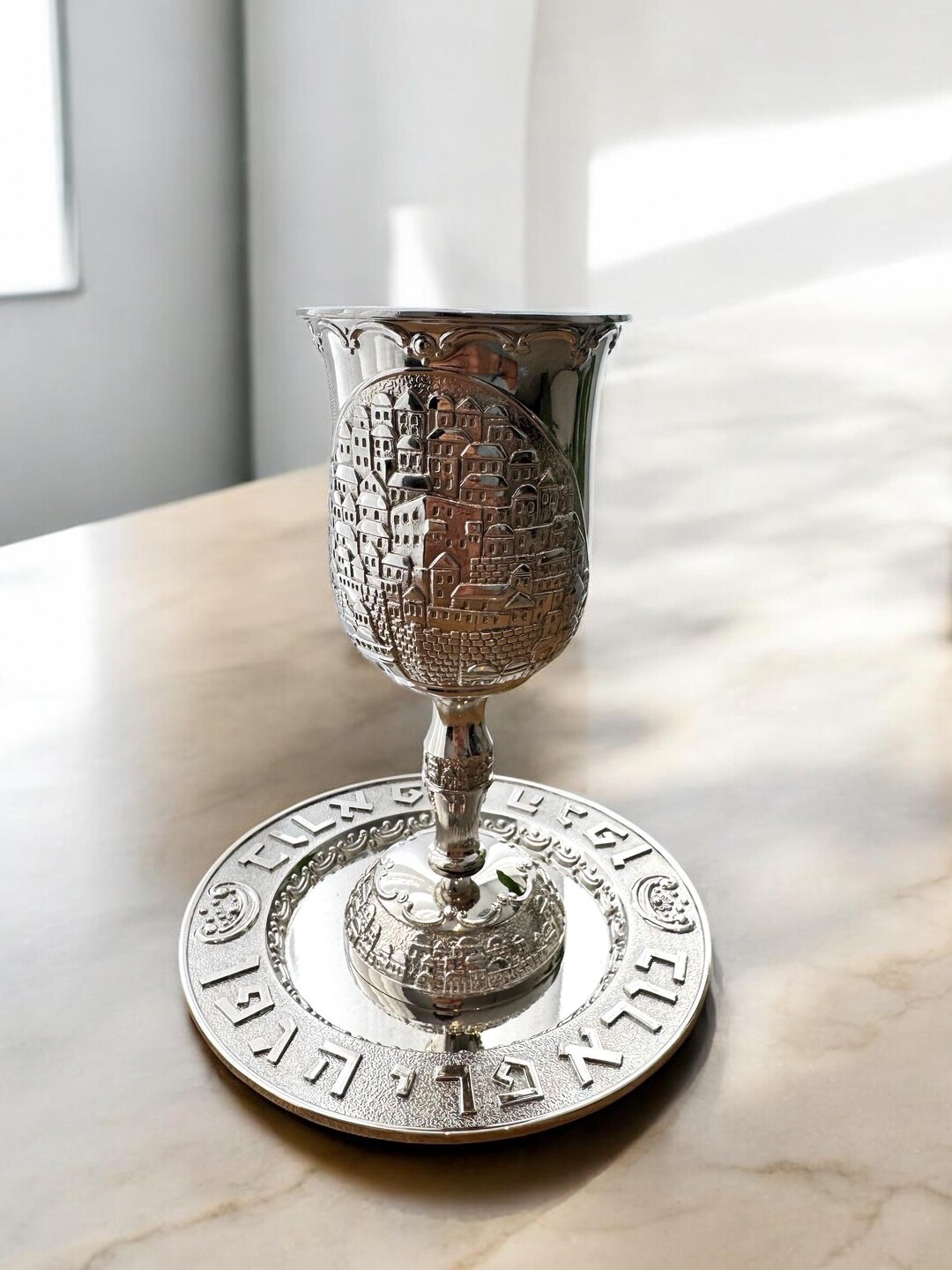 Engraved Jerusalem Stainless Steel Kiddush Cup With Saucer - Etsy