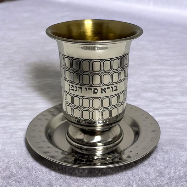 Baby Kiddush Cup - Etsy