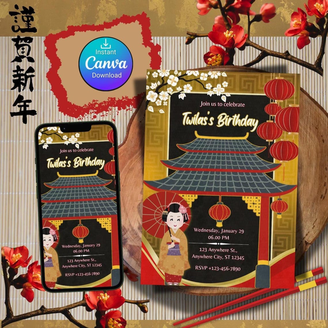 Japanese Birthday Invitation, Teen Birthday Digital Invitation ...