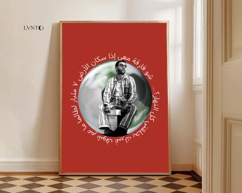Ziad Rahbani Art Print: Lebanese Icon, Retro Arabic Lebanon Poster ...