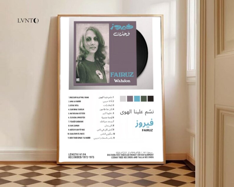 Fairuz vinylkunstafdruk: Fayrouz Libanese retro Arabische muziekposter ...