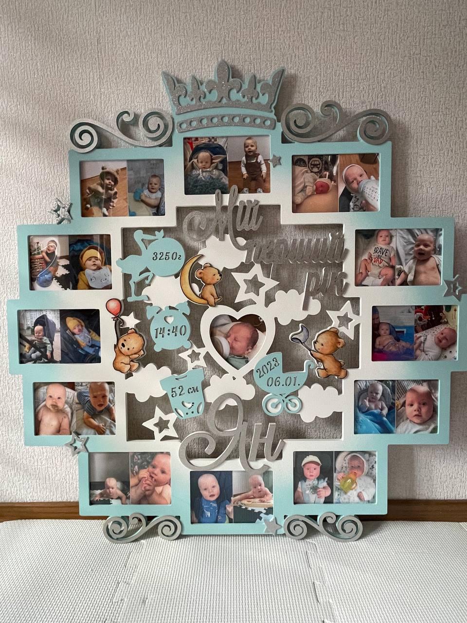 My First Year Baby Photo Frame | Personalized Memory Keepsake | 12 ...