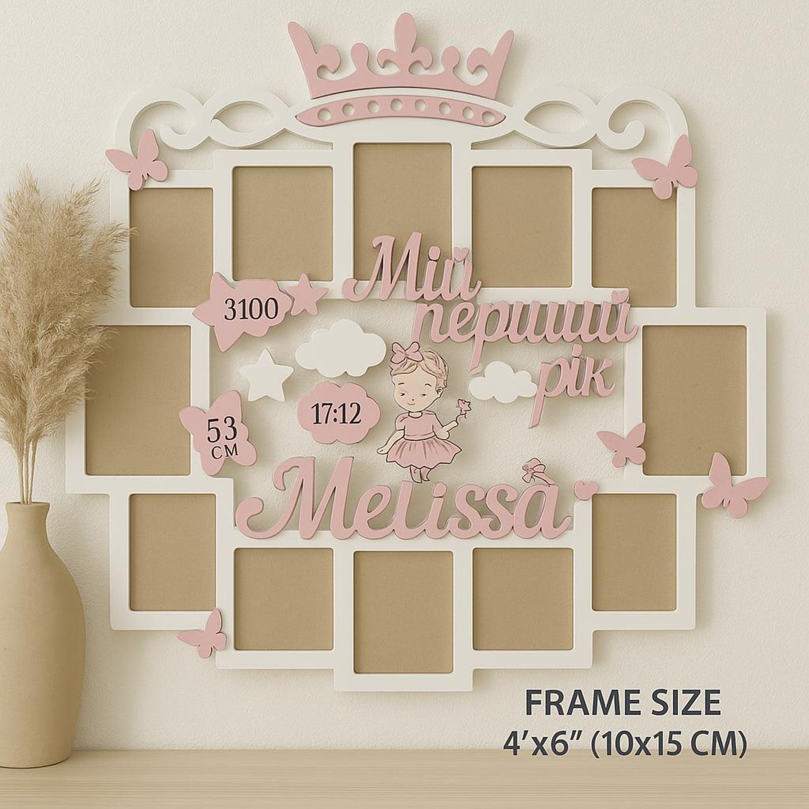 My First Year Baby Photo Frame | Personalized Memory Keepsake | 12 ...
