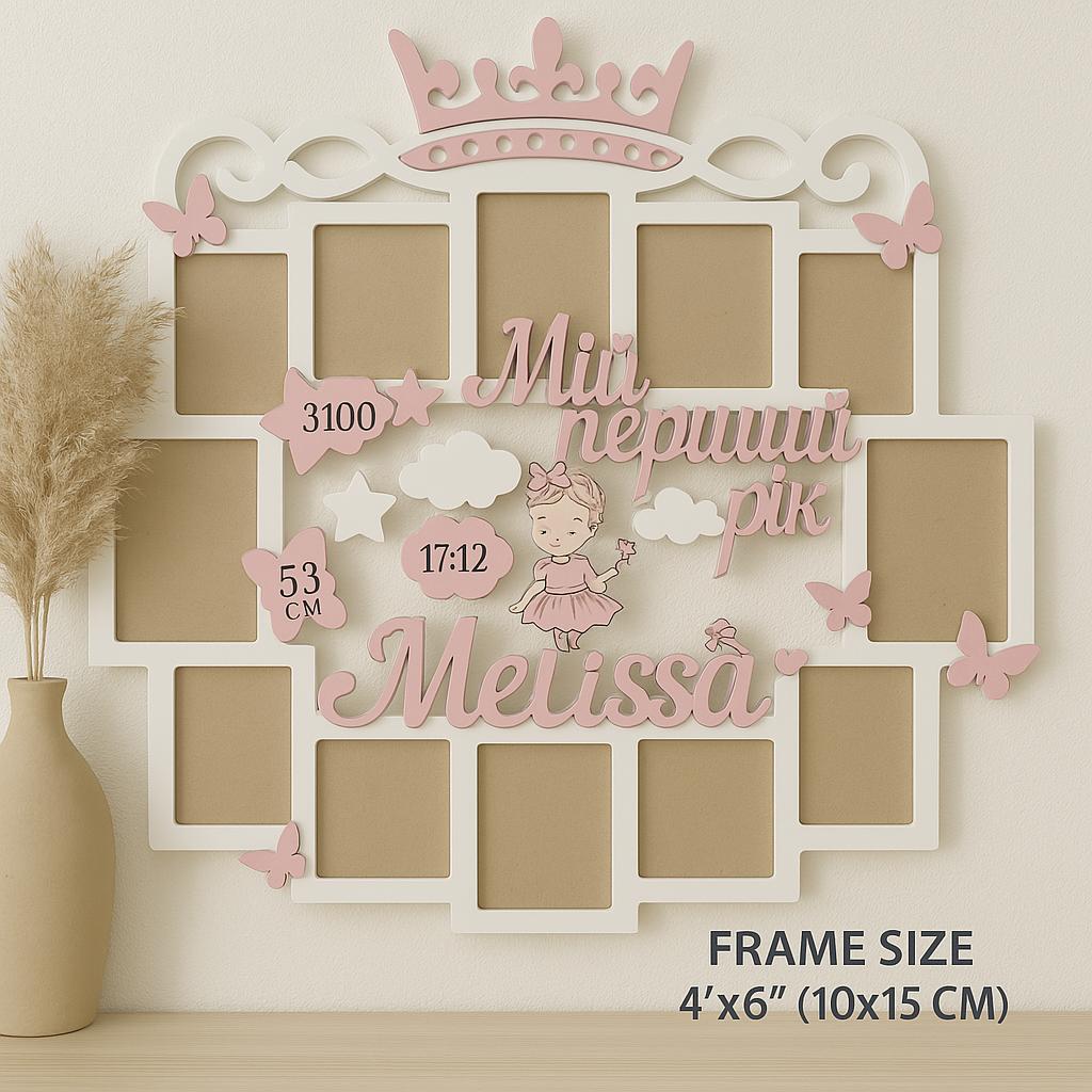 My First Year Baby Photo Frame | Personalized Memory Keepsake | 12 ...