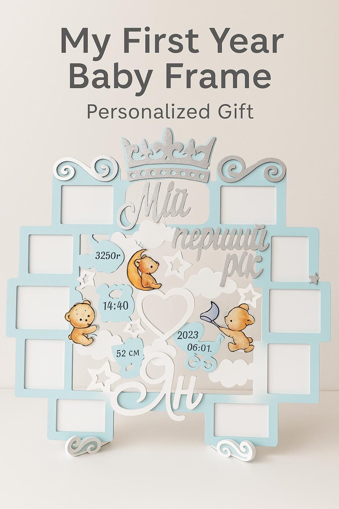 My First Year Baby Photo Frame | Personalized Memory Keepsake | 12 ...