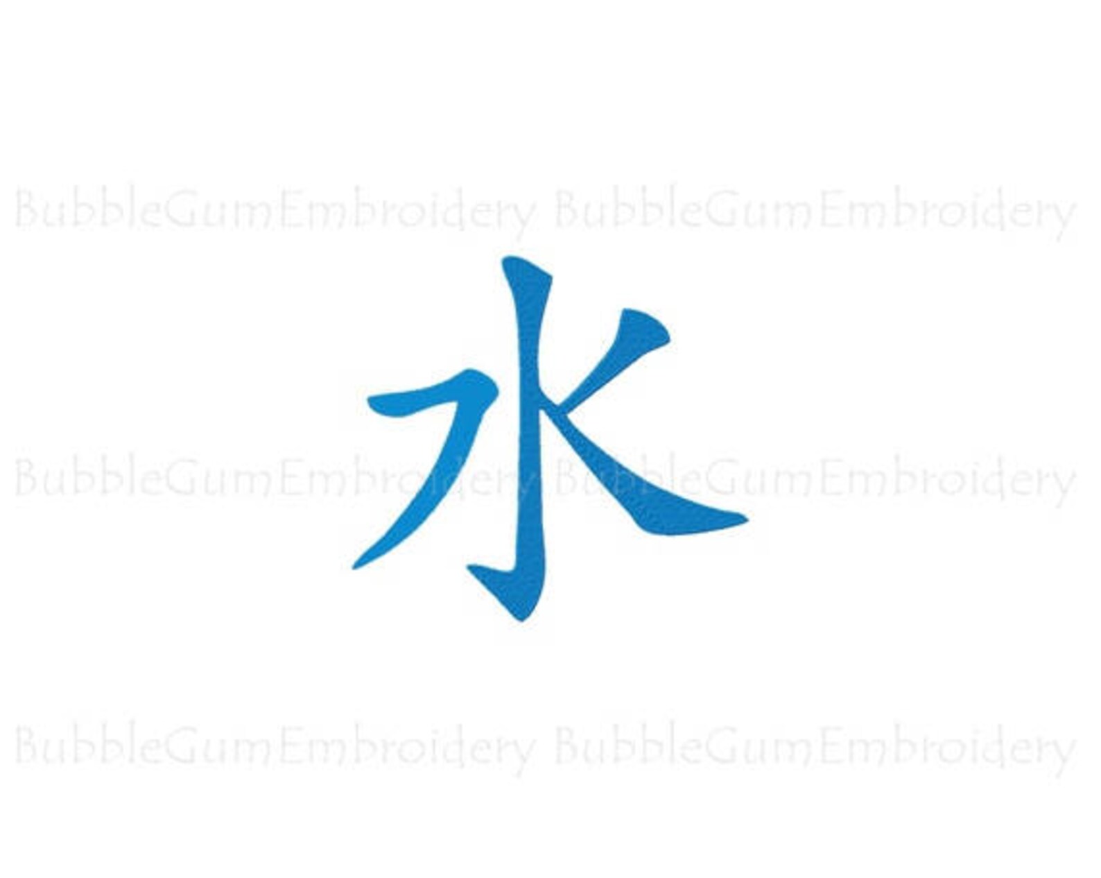 Full Set of Five Elements in Kanji Embroidery Designs Instant Download ...