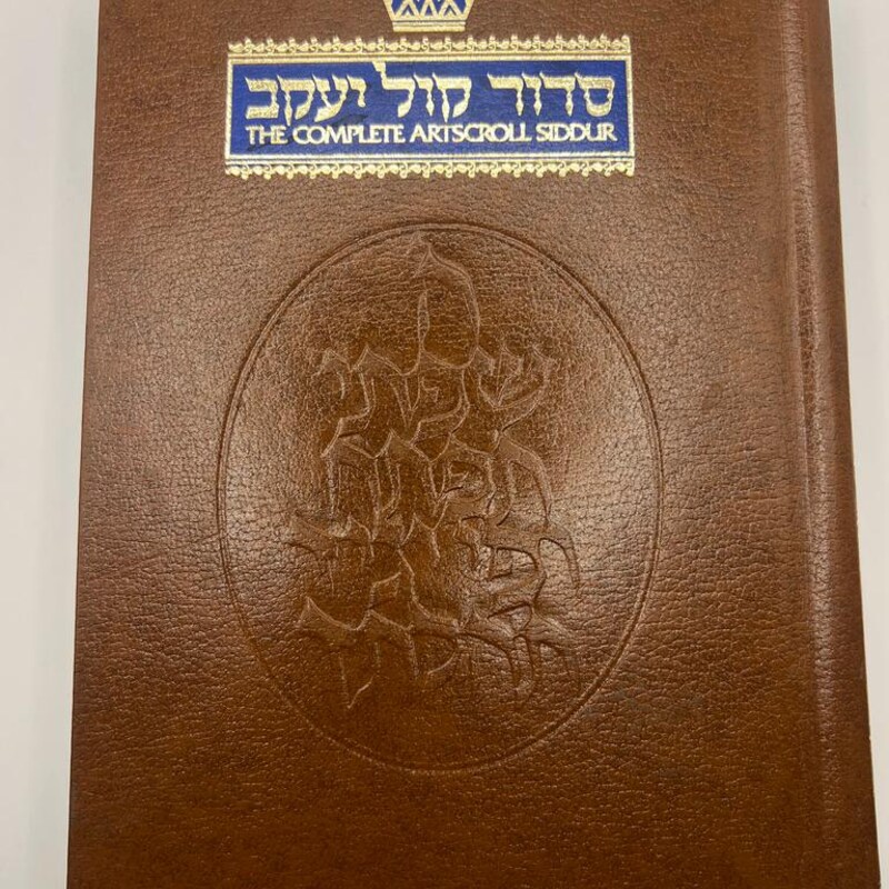 Siddur - Etsy