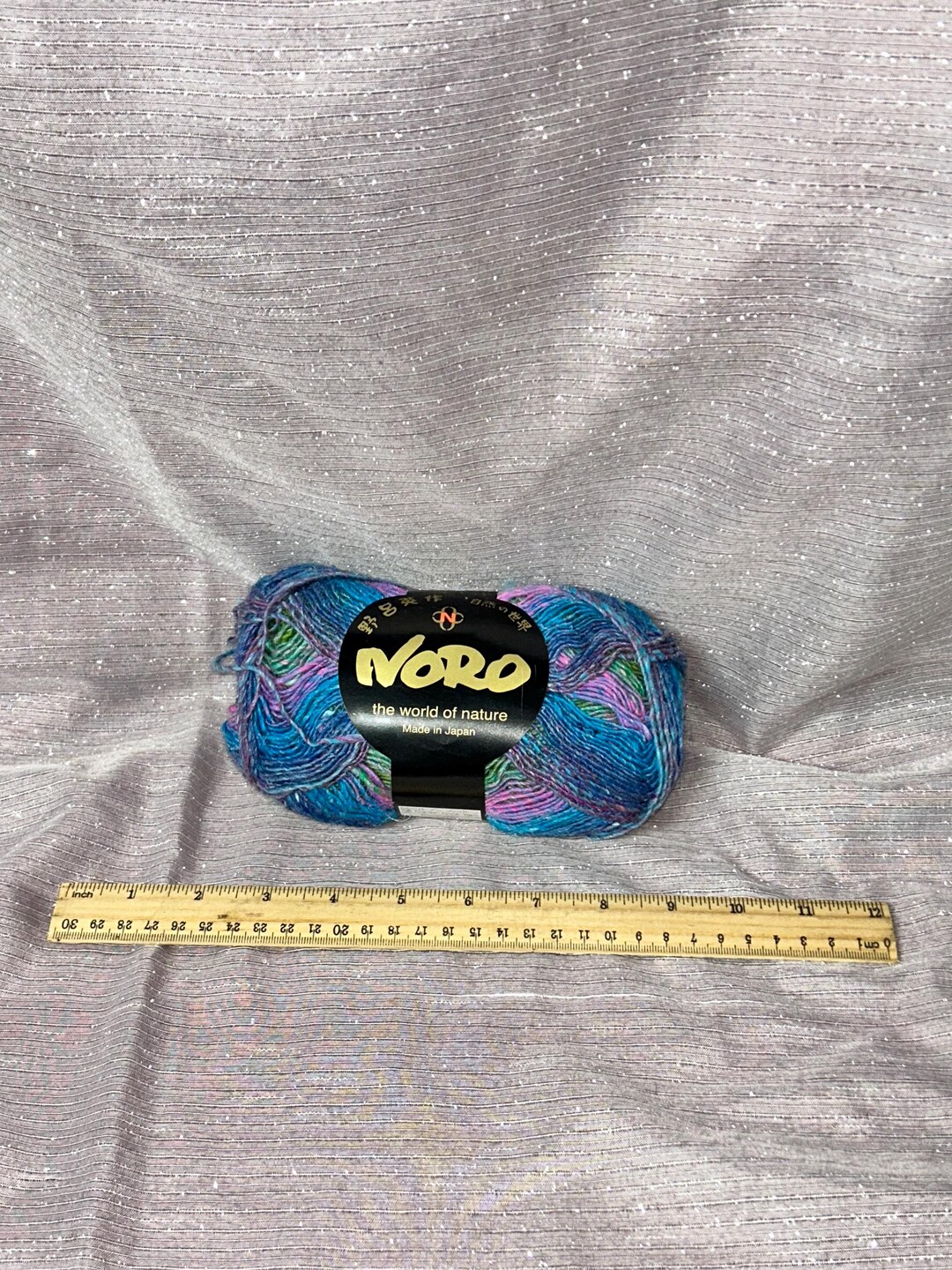 NORO World of Narure Japan Silk Garden Sock Yarn 100g S304 Lot E 2 - Etsy