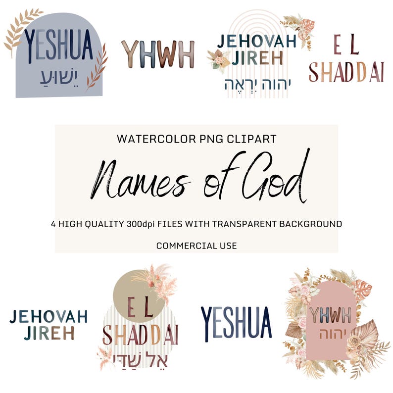 Hebrew Names of God Clip Art, Instant Download - Etsy