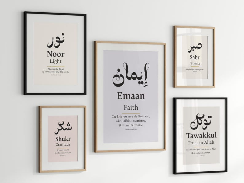 Foundations of Faith Islamic Wall Art Bundle, 5 Arabic Calligraphy ...