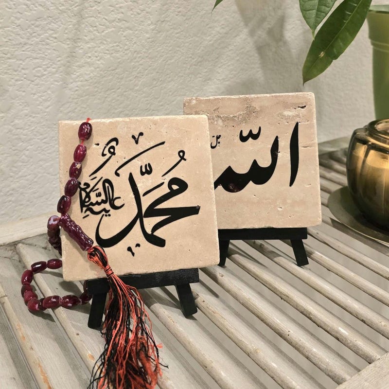 Islamic Calligraphy Shelf - Etsy