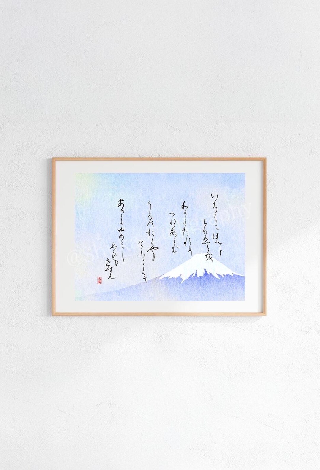 Printable Japanese Wall Art, Japanese Calligraphy, Gift for Japan ...