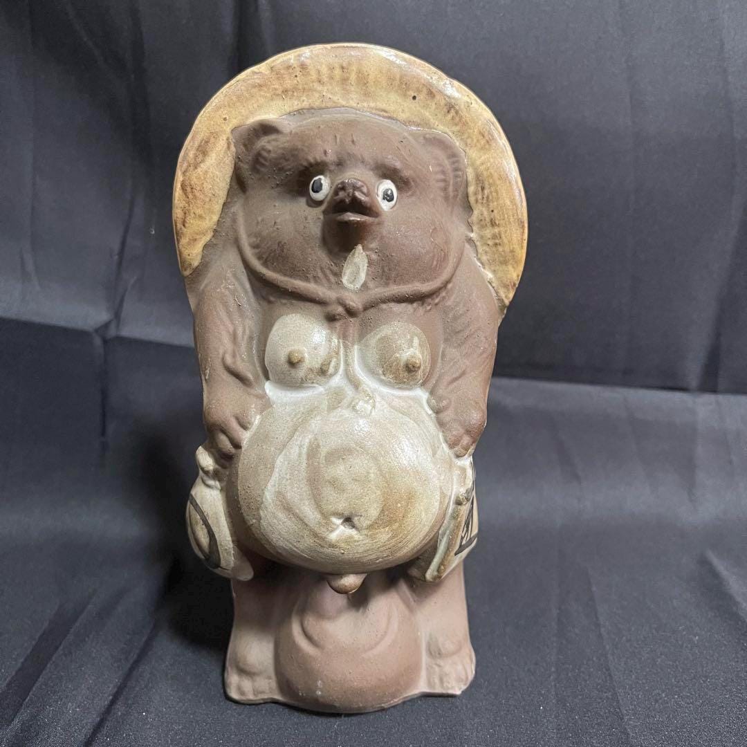 Vintage 1980s Shigaraki Tanuki Ceramic Figurine, Lucky Raccoon Dog ...