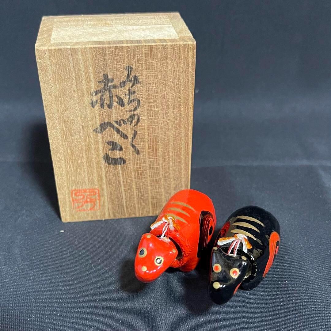 Red & Black Akabeko Pair Figurines, Traditional Folk Toys From Japan ...