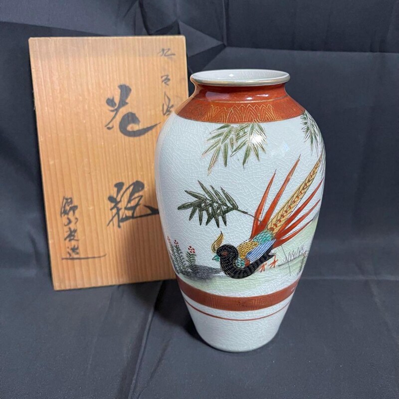 Pheasant Vase - Etsy