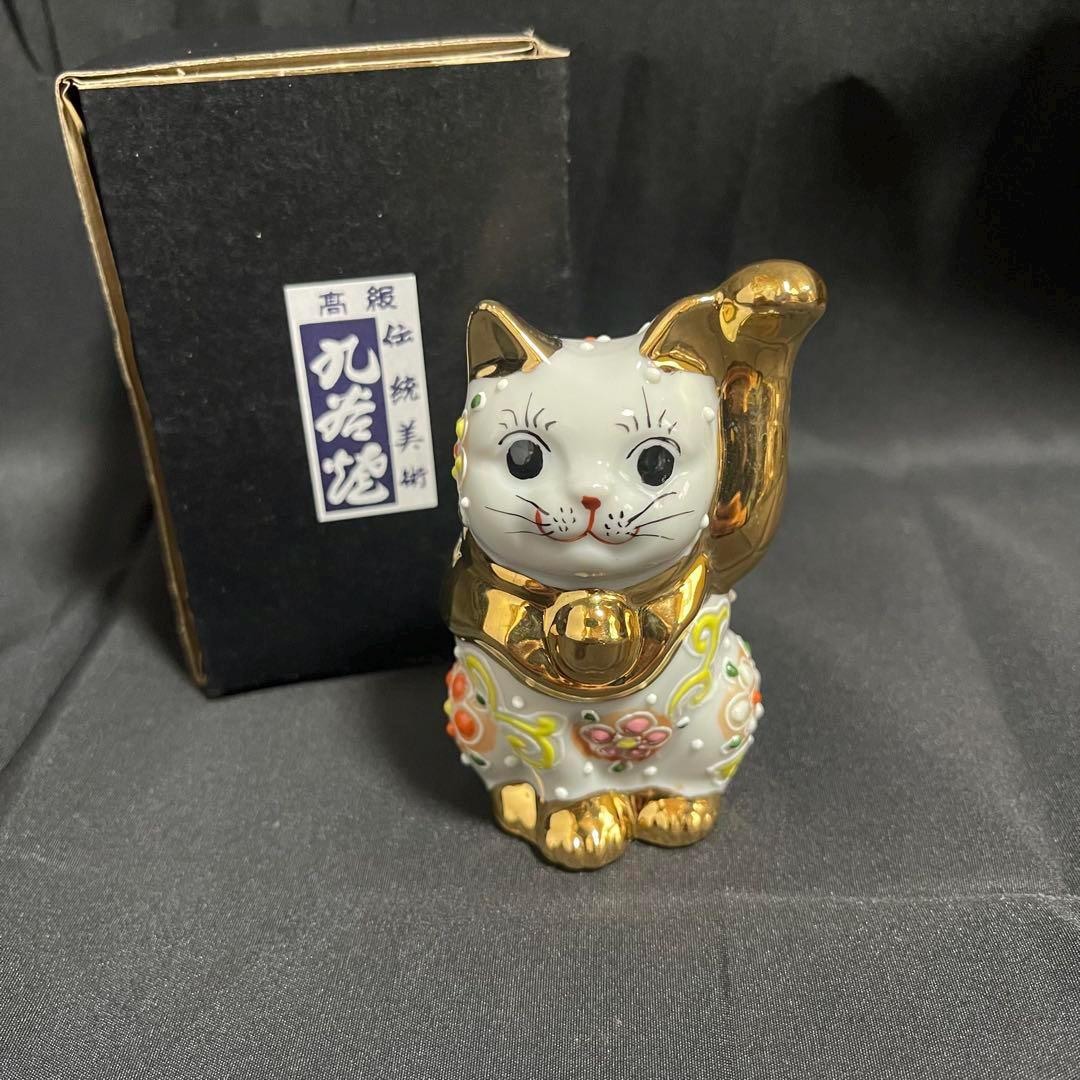 Japanese Gold Maneki Neko Lucky Cat With Raised Left Paw, Feng Shui ...