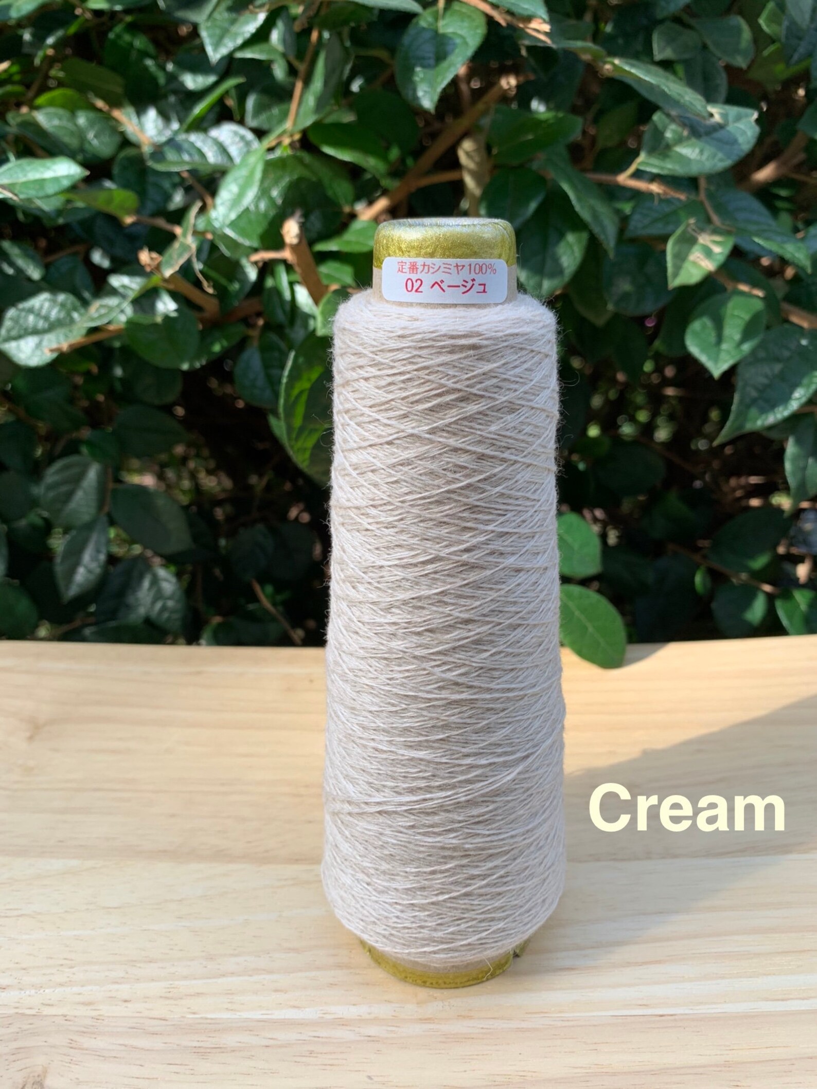 JAPANESE CASHMERE Brand New 2020 Saori CASHMERE Cones - Etsy