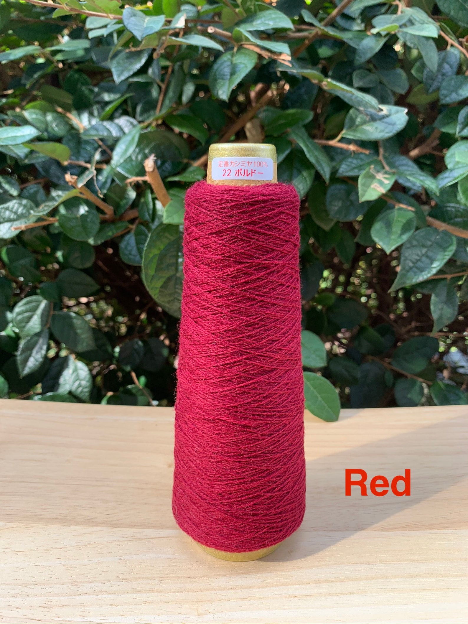 JAPANESE CASHMERE Brand New 2020 Saori CASHMERE Cones - Etsy