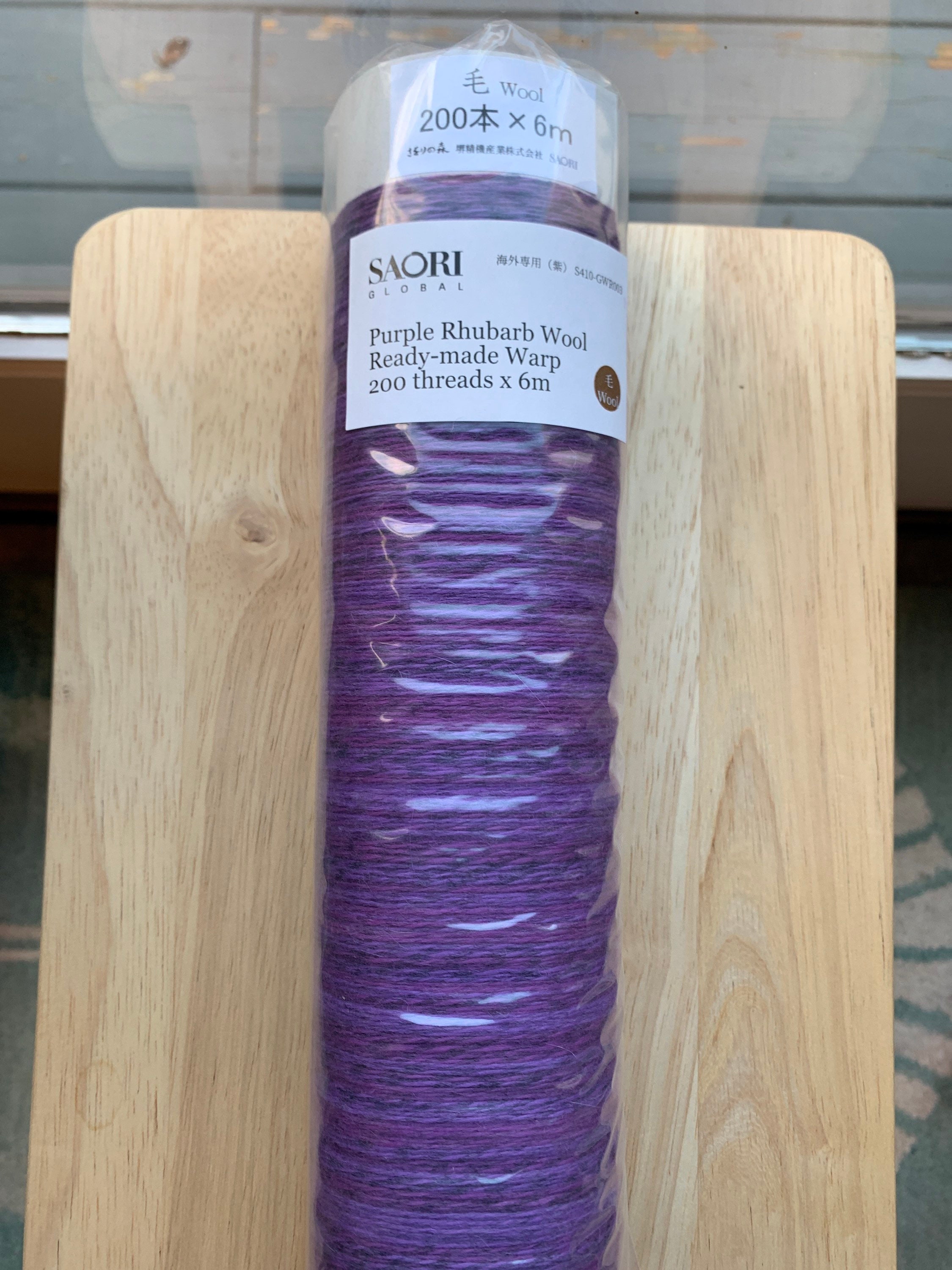 limited edition Cerulean Blue Wool Saori ready made pre-warped roll ...