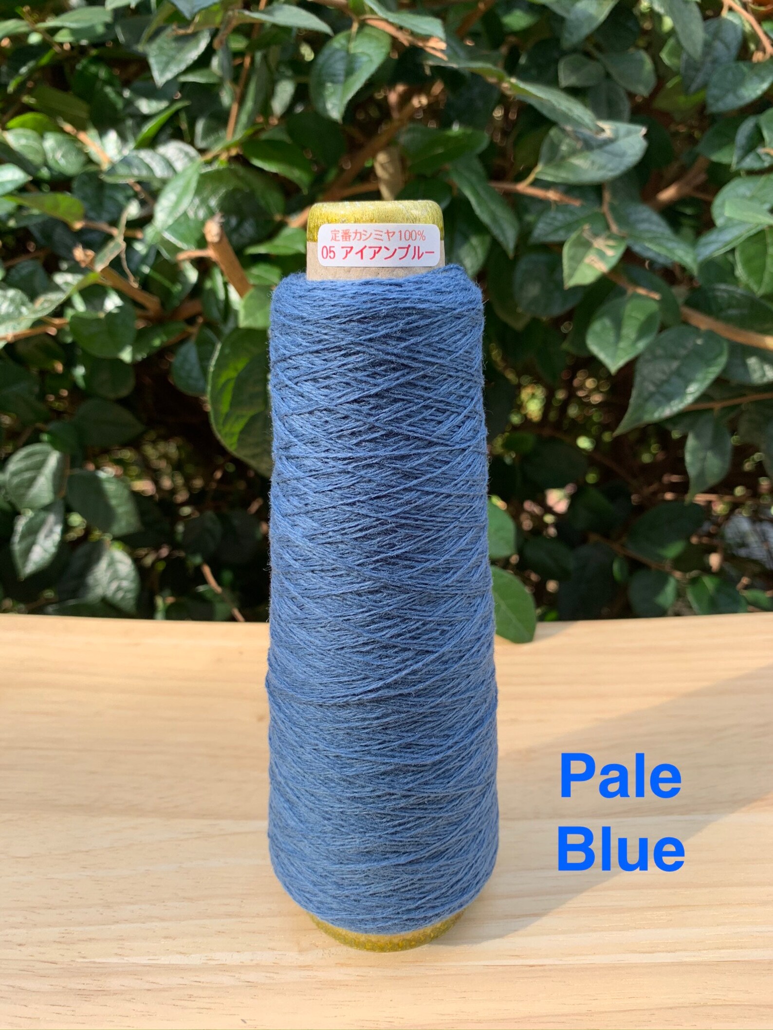 JAPANESE CASHMERE Brand New 2020 Saori CASHMERE Cones - Etsy