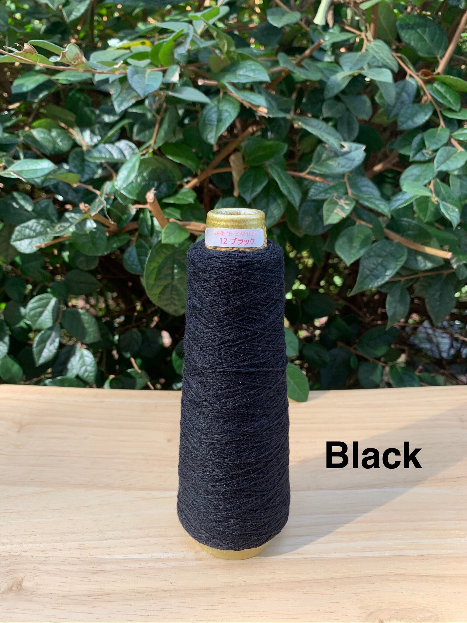 JAPANESE CASHMERE Brand New 2020 Saori CASHMERE Cones - Etsy