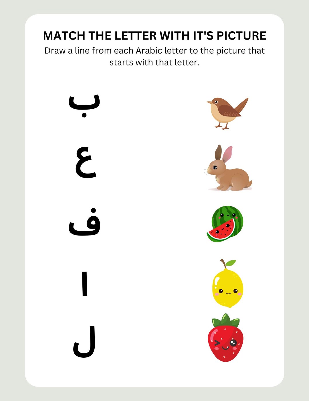 Arabic Activity Worksheets: Digital Pdf - Etsy