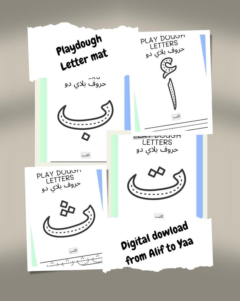Arabic Alphabet Playdough Mats | Arabic Letter Sensory Learning ...
