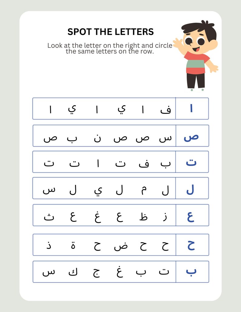 Arabic Activity Worksheets: Digital Pdf - Etsy