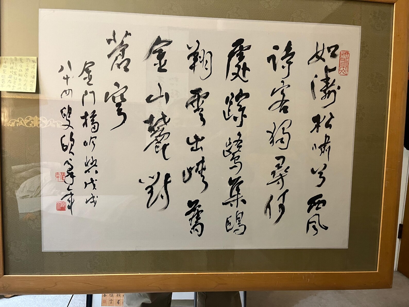 Chinese Calligraphy, Ou Haonian, Wall Hanging, Home Decor, Art and ...
